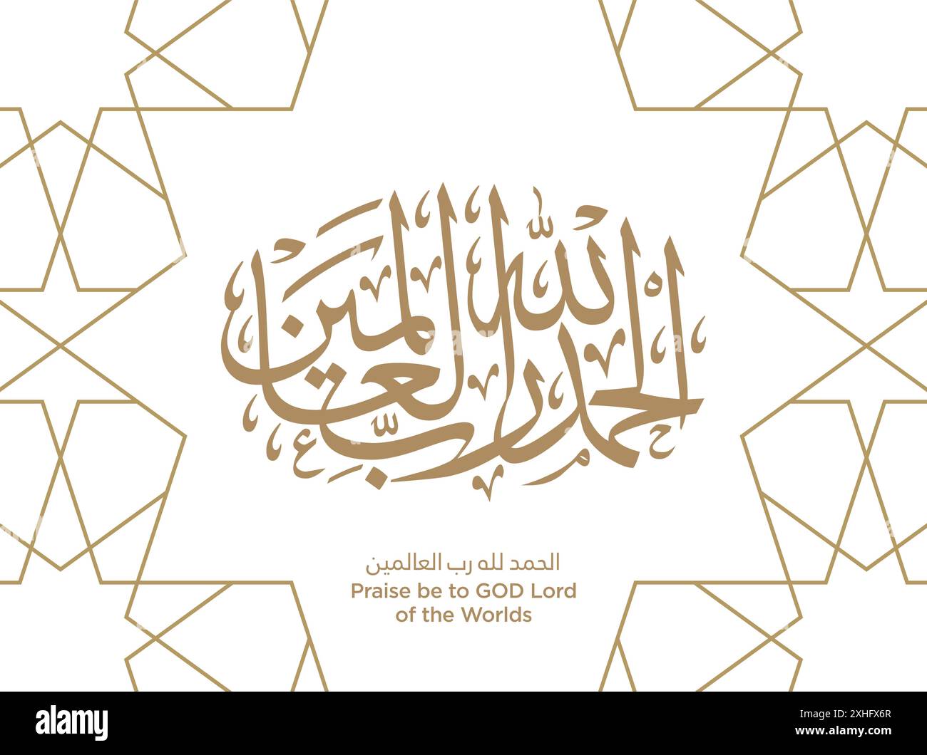 Islamic Greeting Card with "Al-Hamdu Lillahi Rabbil-'Alamin" in Arabic ...