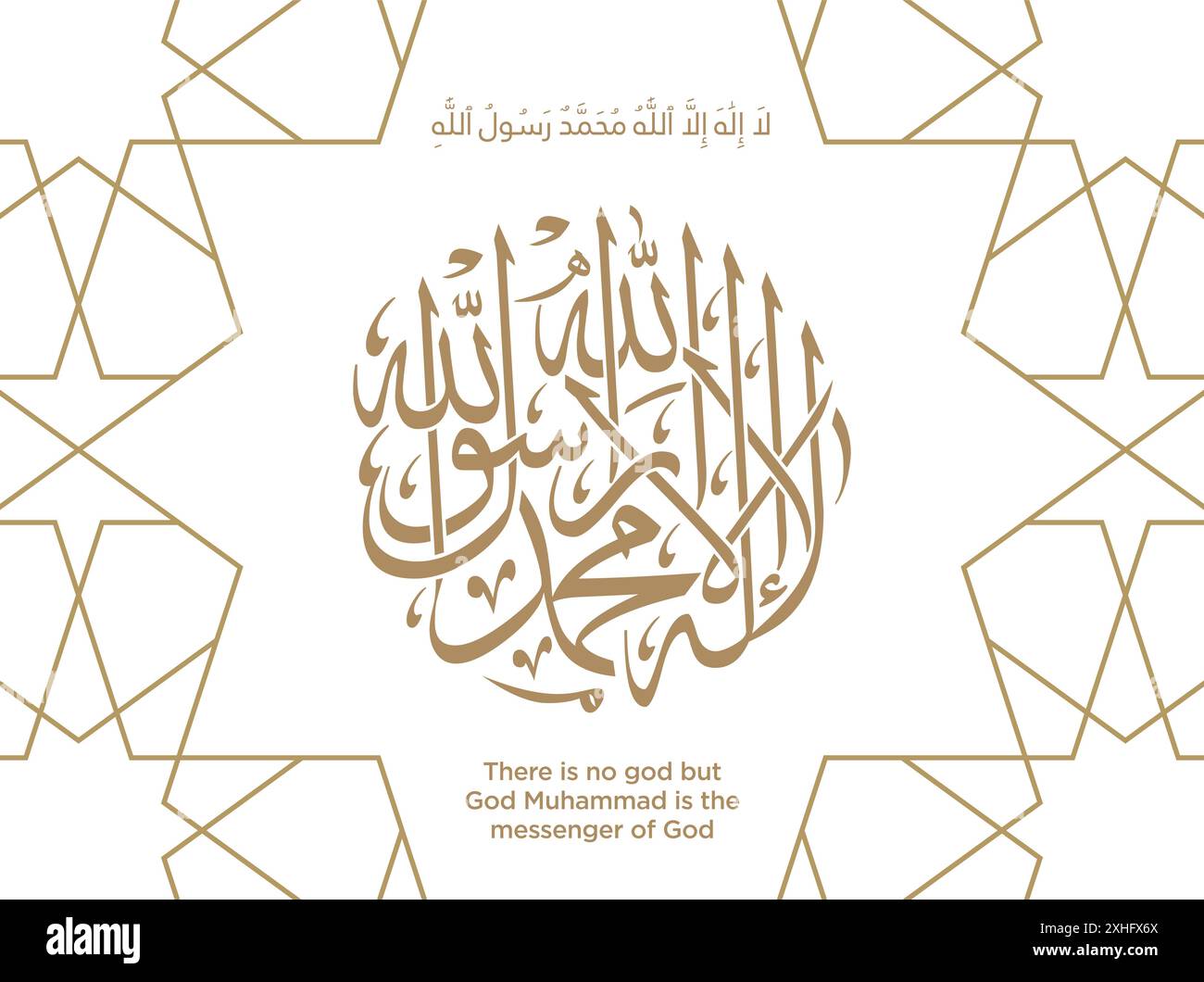 Islamic Greeting Card with 'Shahada' in Arabic Calligraphy Translation ...
