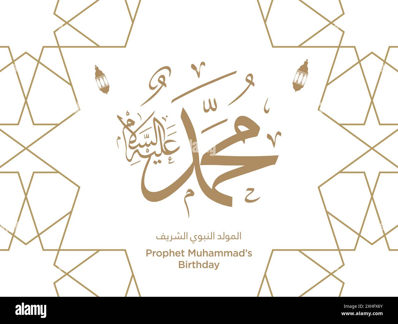 Islamic Greeting Card with Prophet Muhammad in Arabic Calligraphy ...