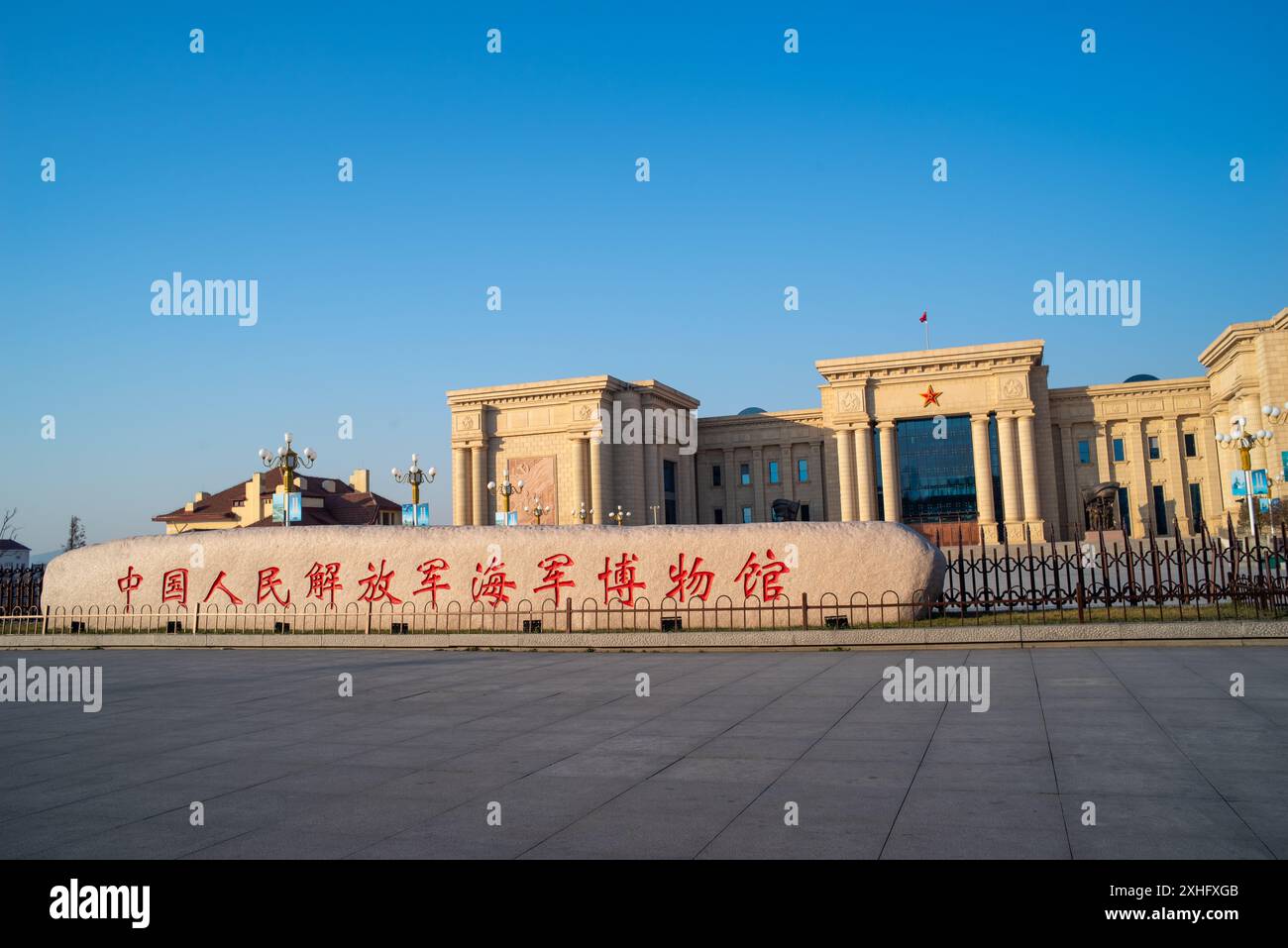 The PLA Naval Museum,The Chinese Naval Museum at Qingdao Stock Photo ...