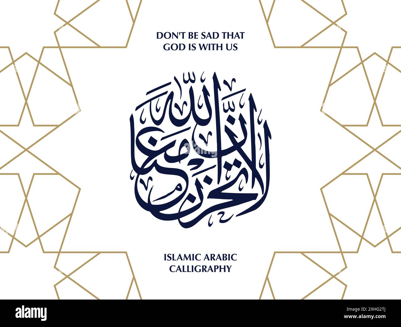 Islamic Greeting Card with Quranic Verse 'Do Not Be Sad, For Allah Is ...