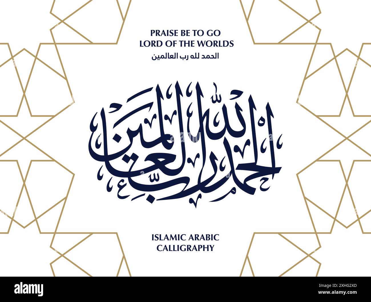 Islamic Greeting Card with "Al-Hamdu Lillahi Rabbil-'Alamin" in Arabic ...