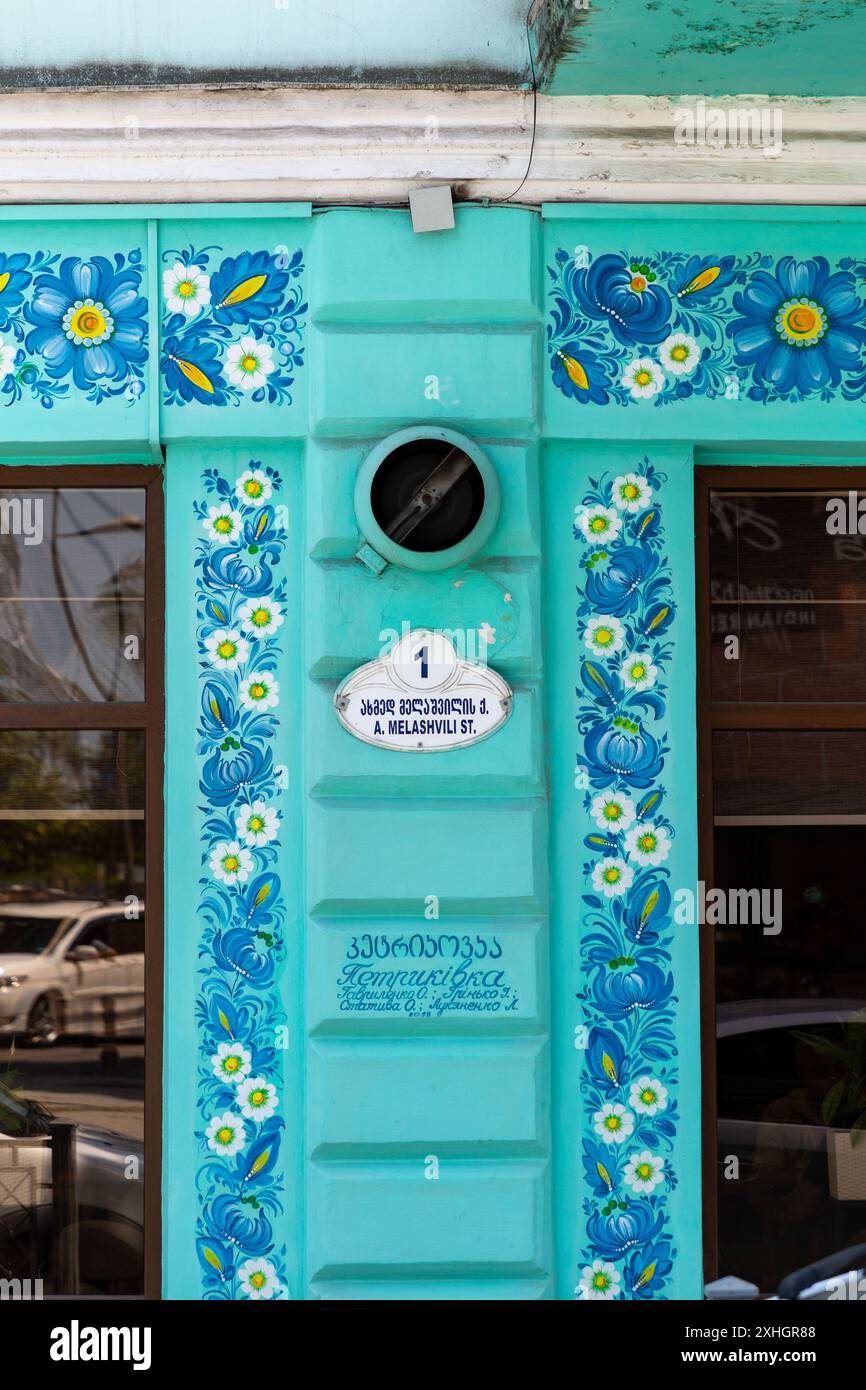 Batumi, Georgia - 13 JUNE 2024: Street name sign in Batumi, the capital ...