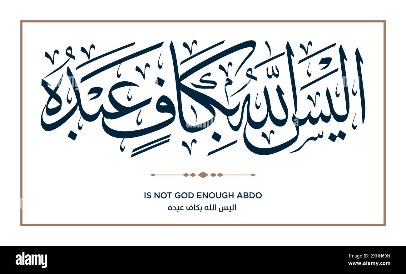 English script Stock Vector Images - Alamy