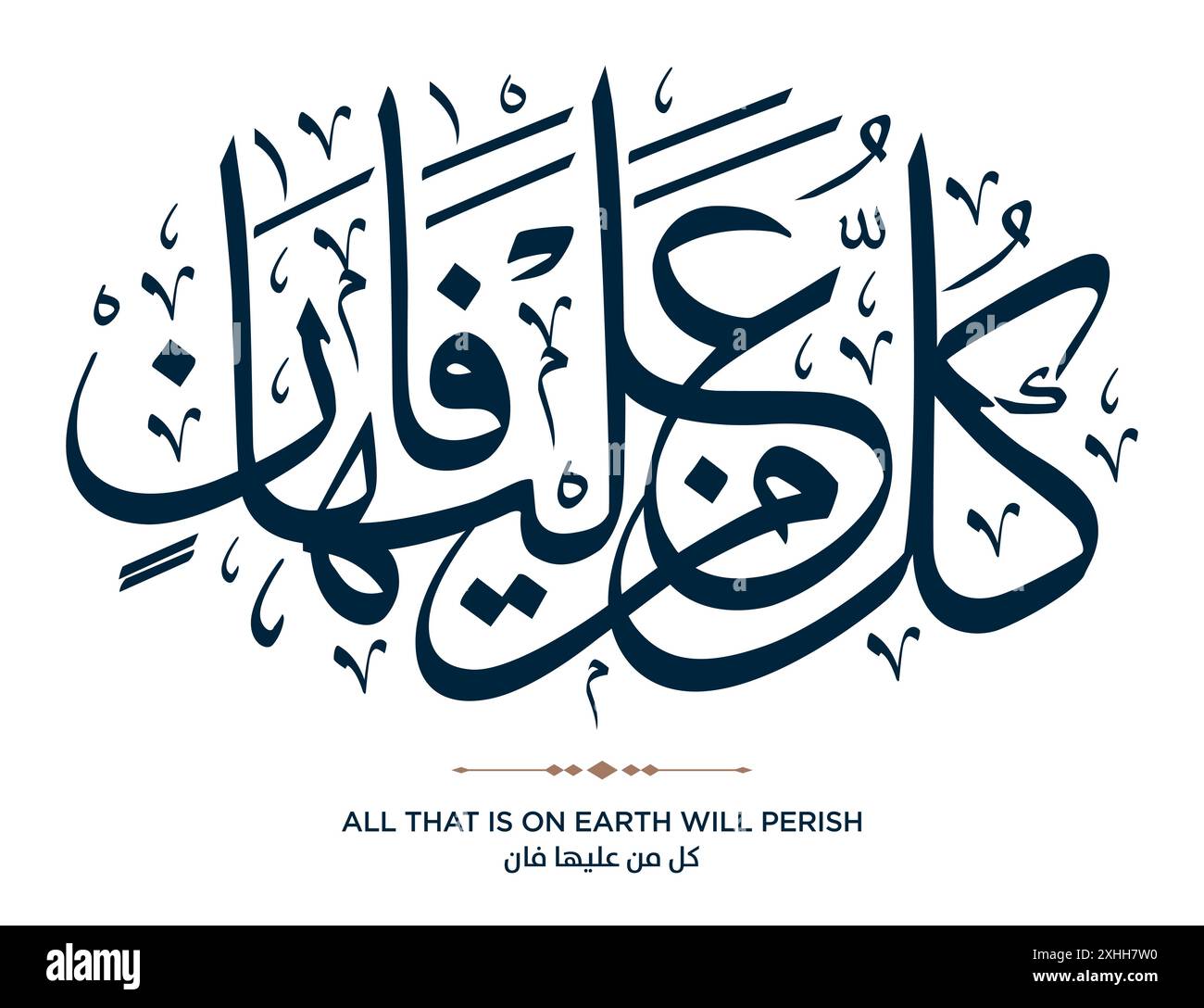 Perish vector vectors hi-res stock photography and images - Alamy