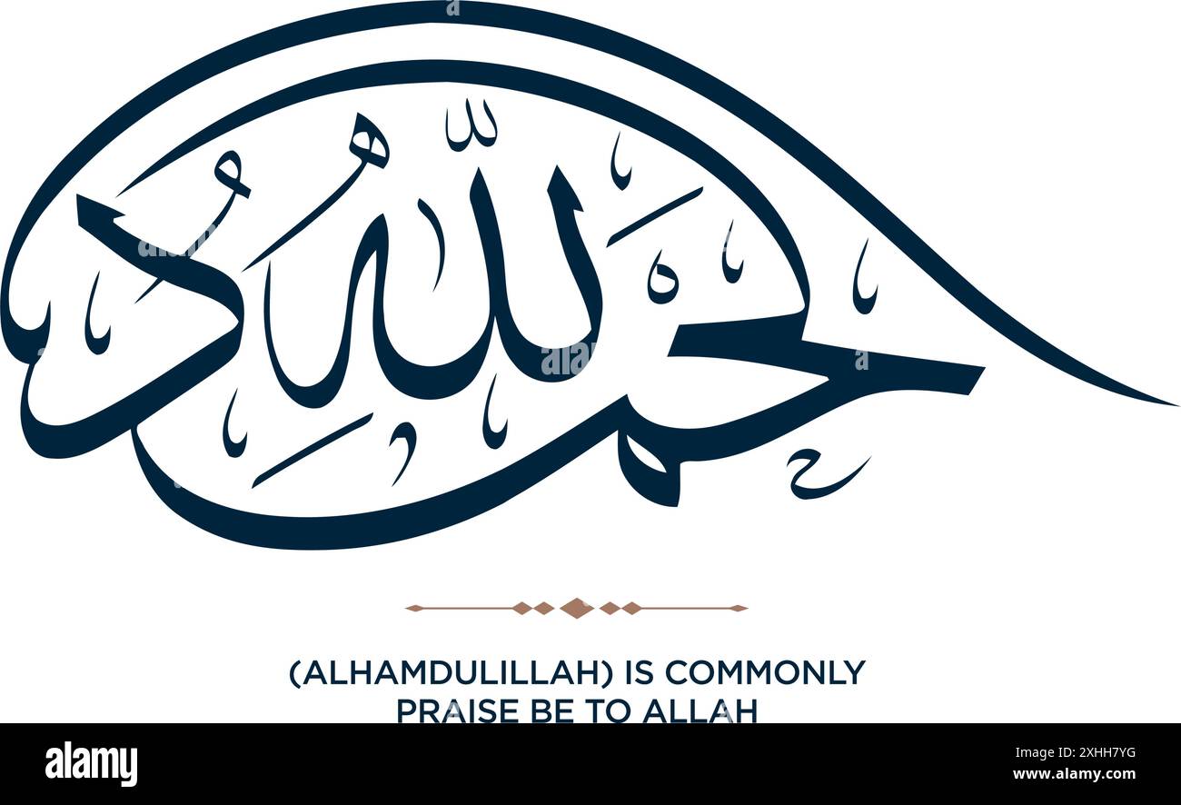 Alhamdulillah arabic calligraphy hi-res stock photography and images ...