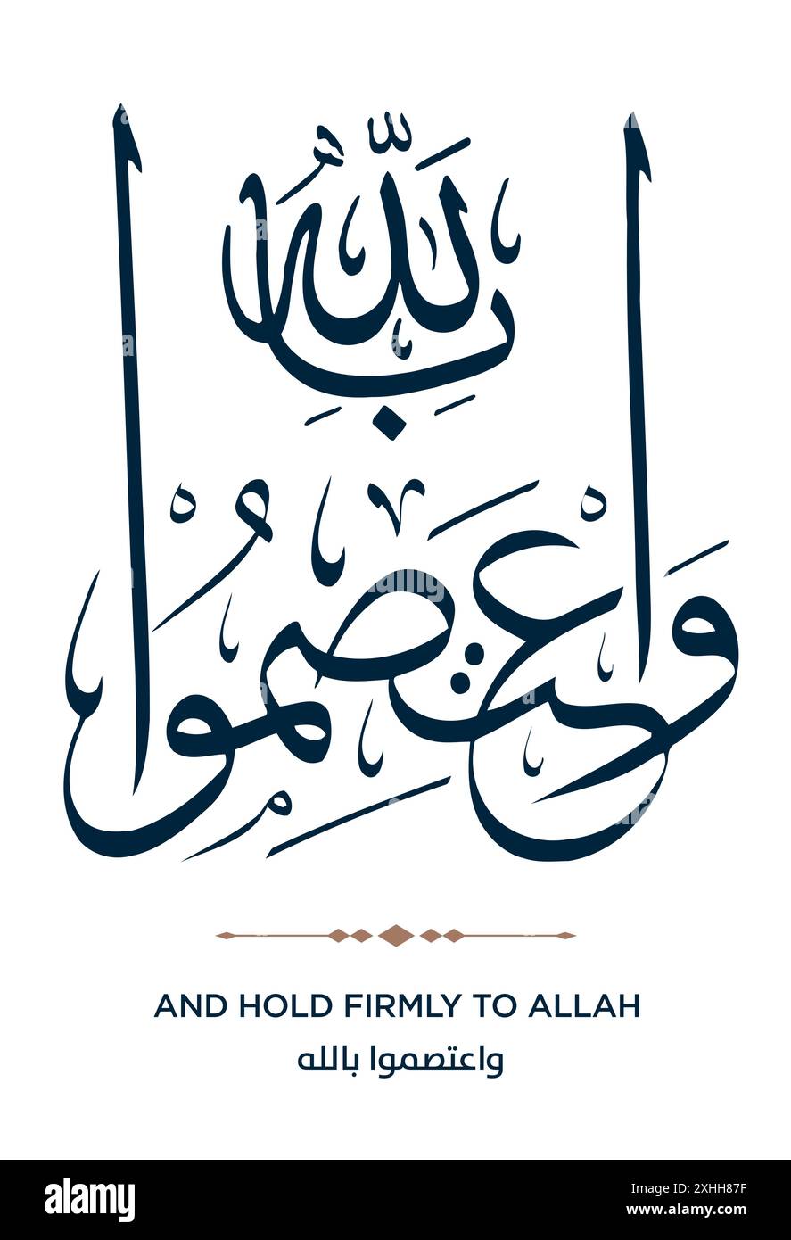 Firmly vector vectors hi-res stock photography and images - Alamy