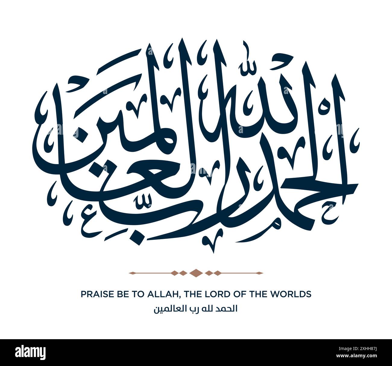 Lord of the worlds hi-res stock photography and images - Alamy