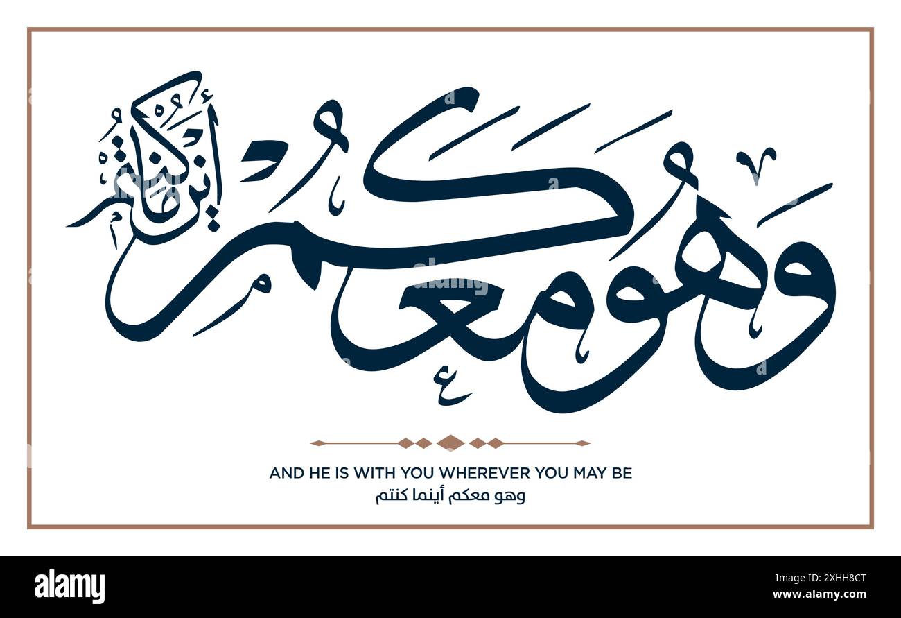 Wherever they are Cut Out Stock Images & Pictures - Alamy