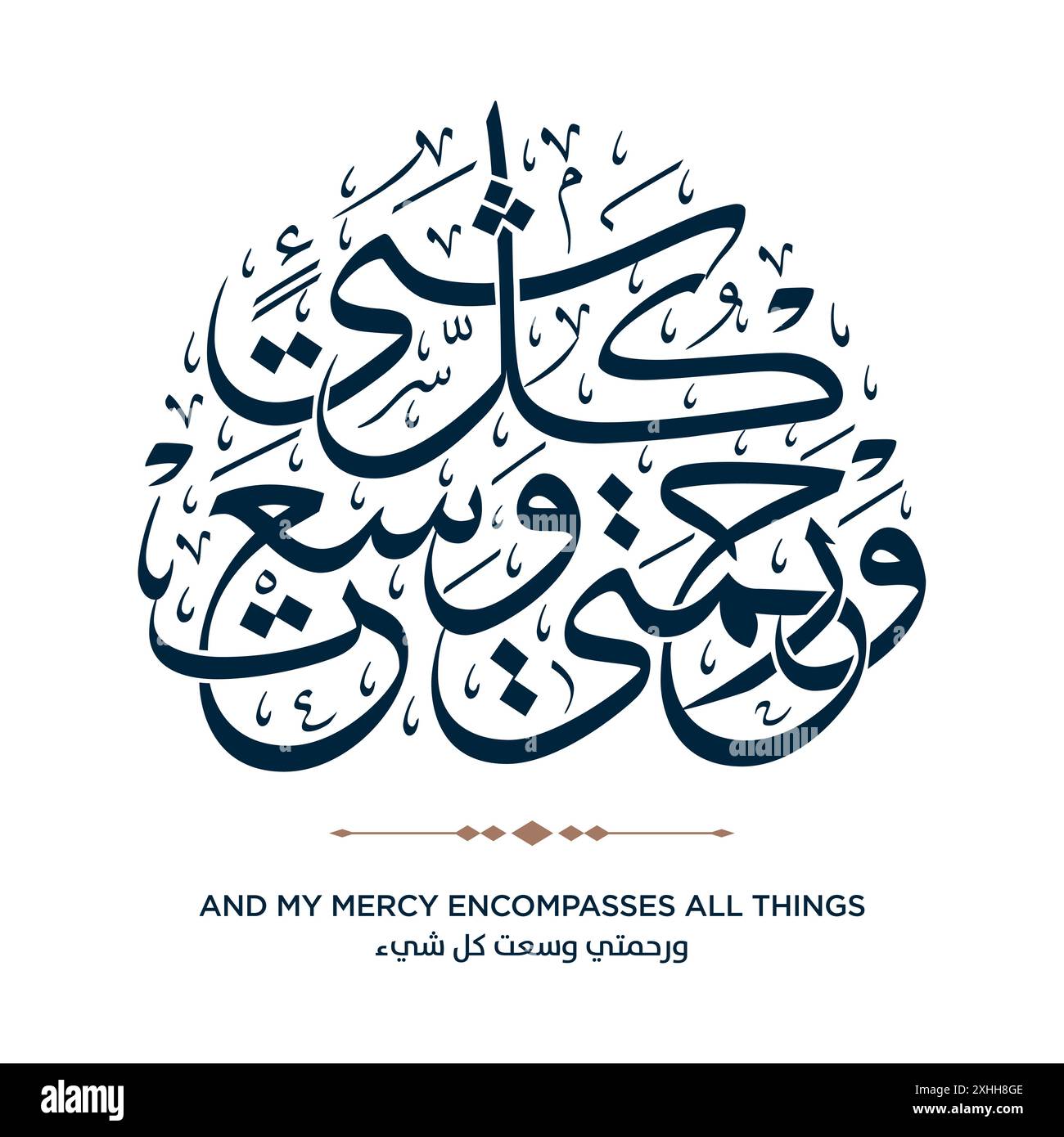 Encompasses Cut Out Stock Images & Pictures - Alamy