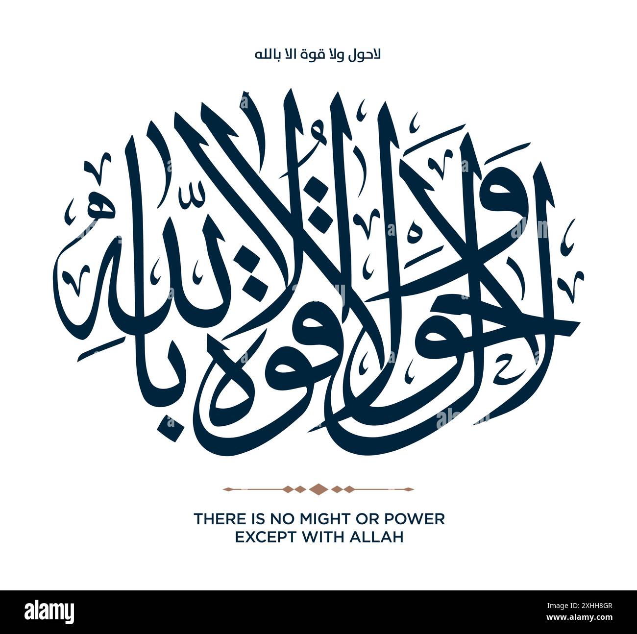 Except the power Stock Vector Images - Alamy