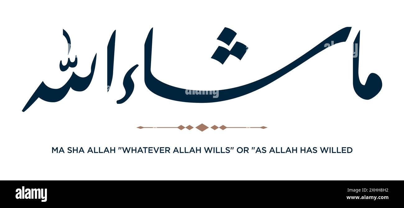 Holy ma Stock Vector Images - Alamy