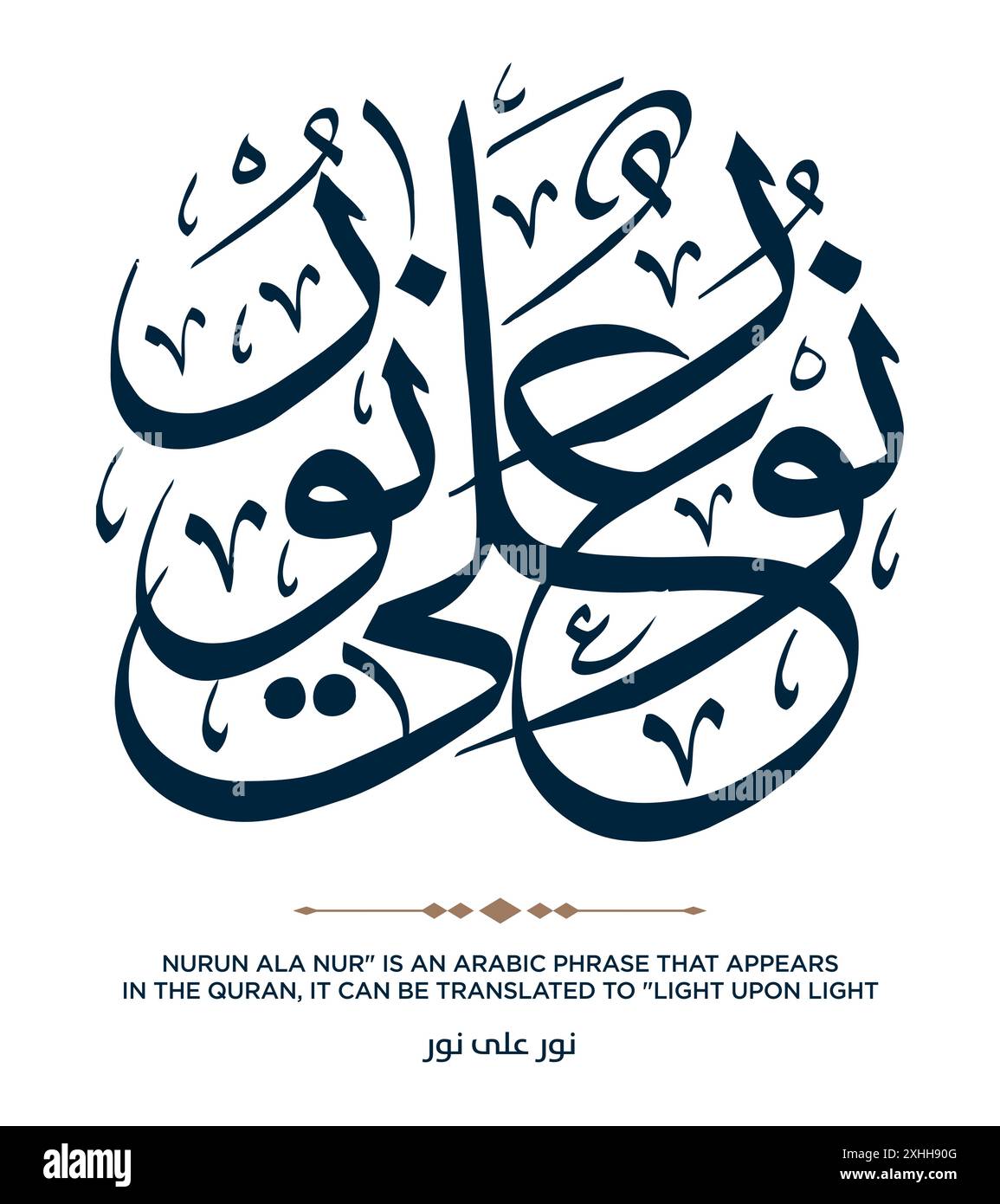 Appears Stock Vector Images - Alamy