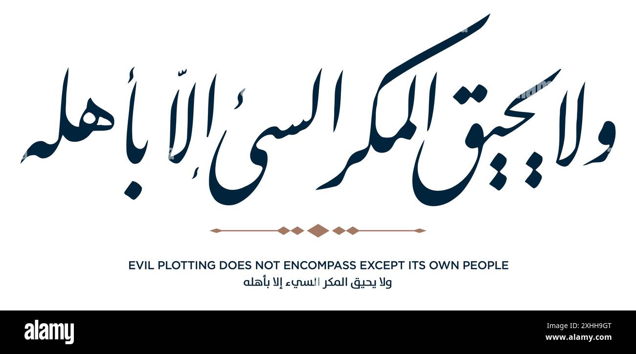 Plotting evil Stock Vector Images - Alamy