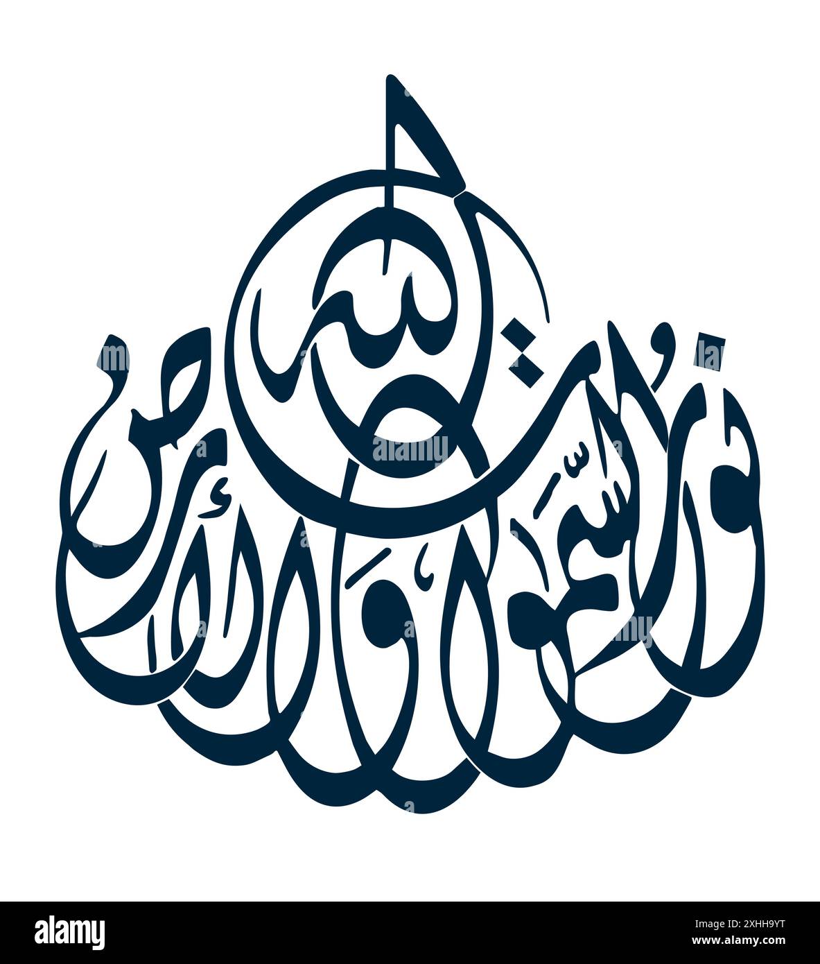 Illustration arabic calligraphy on Stock Vector Images - Alamy