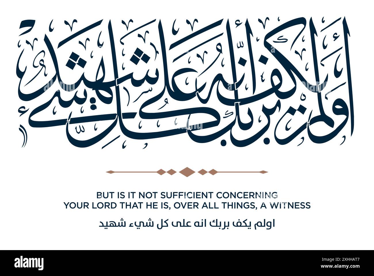 Faith witness typography hi-res stock photography and images - Alamy