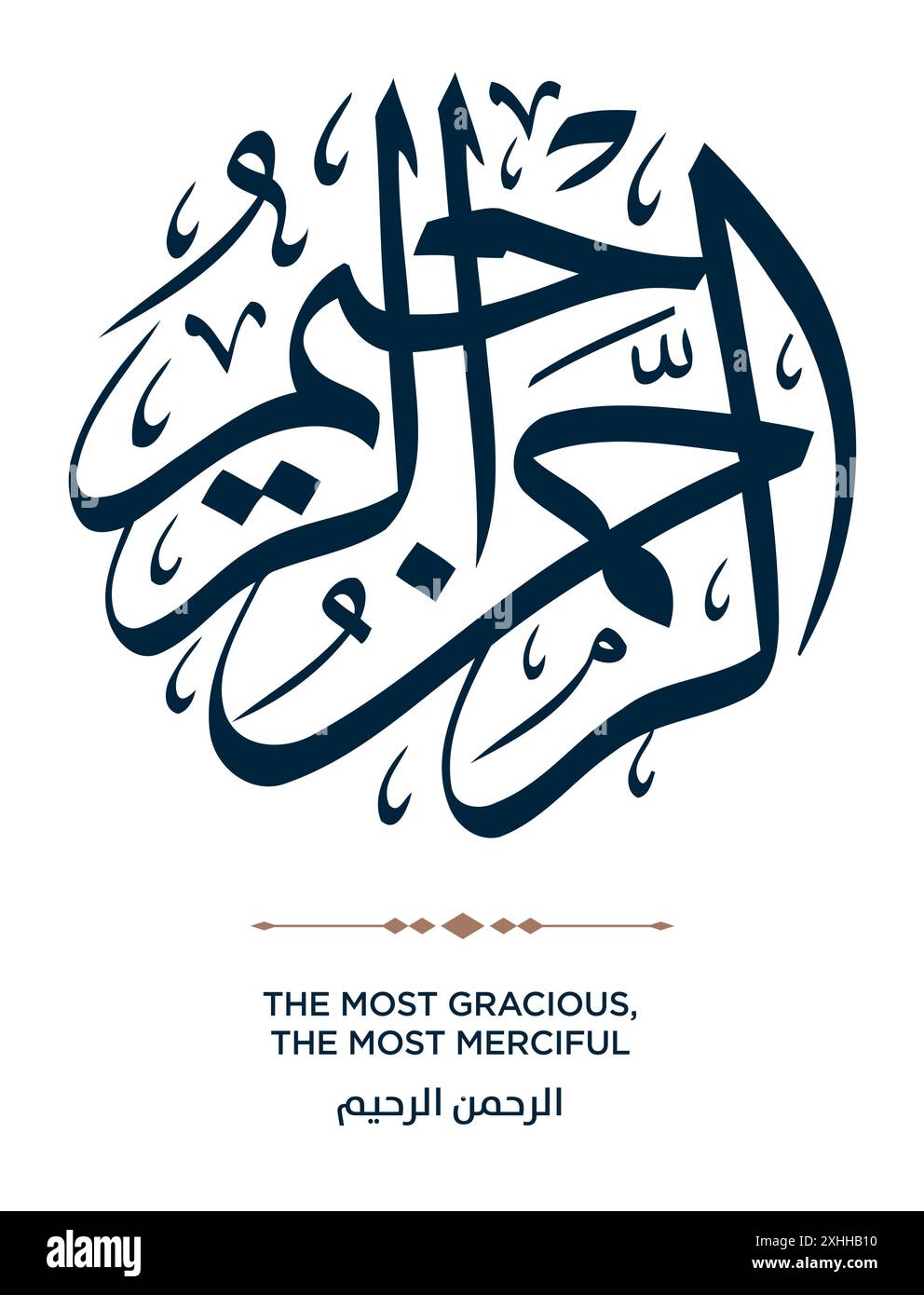 Verse from the Quran Translation THE MOST GRACIOUS, THE MOST MERCIFUL ...