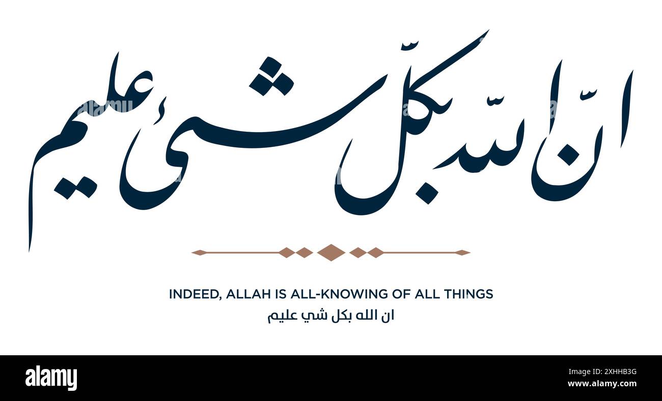 Indeed vector vectors Stock Vector Images - Alamy