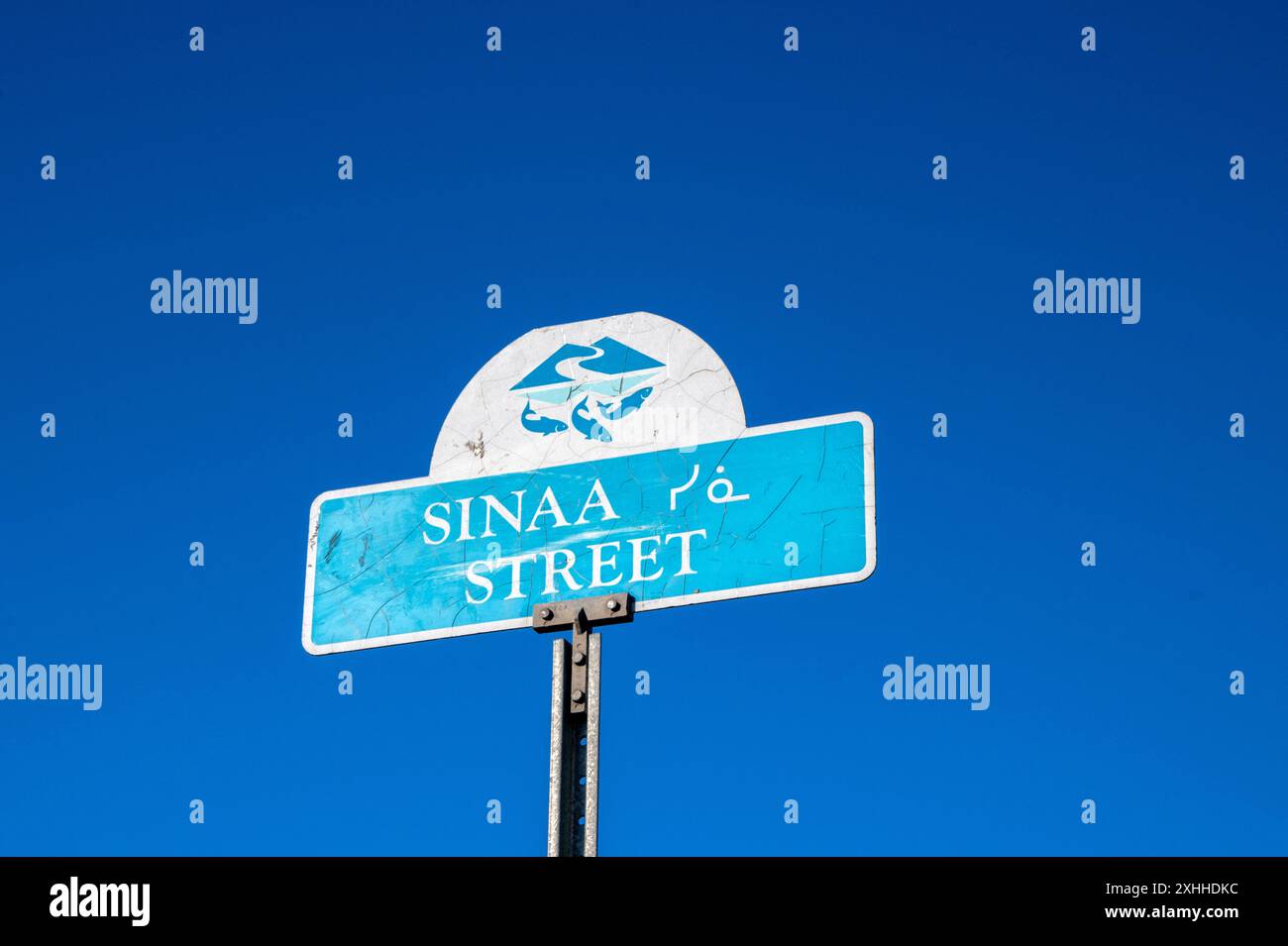 Bilingual Sinaa Street sign in English and Inuktitut in Iqaluit, Nunavut, Canada Stock Photo - Alamy