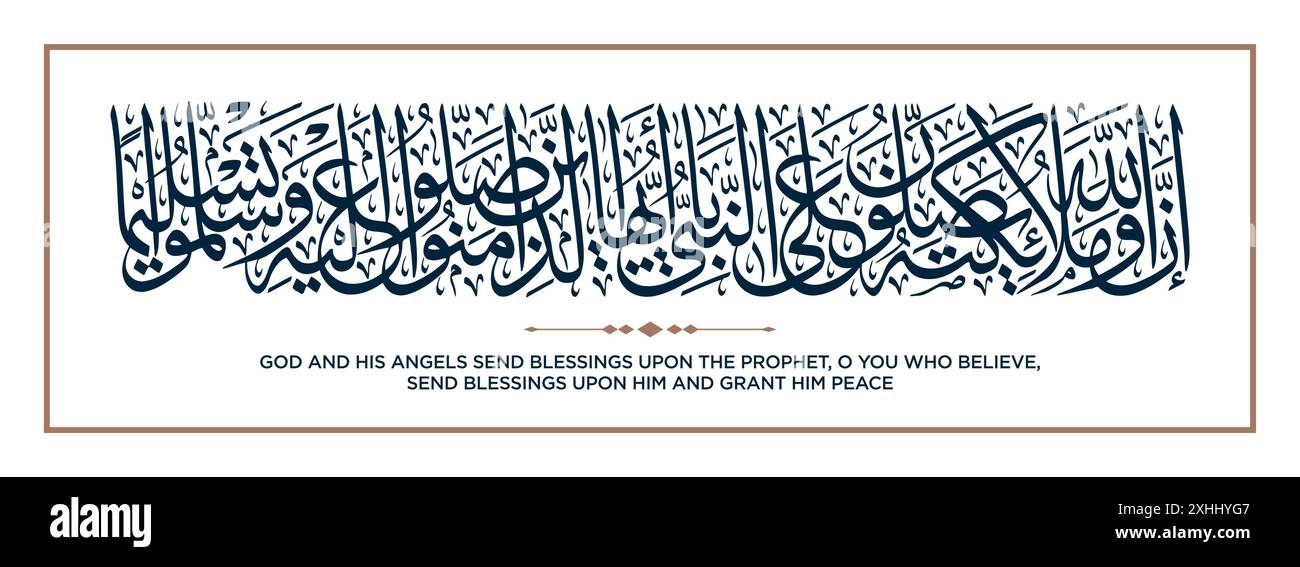 Blessings from god Stock Vector Images - Alamy
