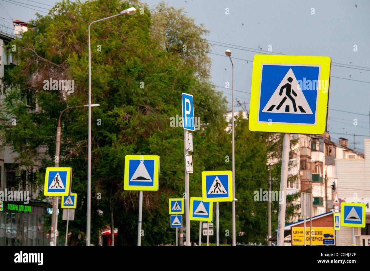 Road signs Pedestrian crossing sign Samara Samara region Russia ...