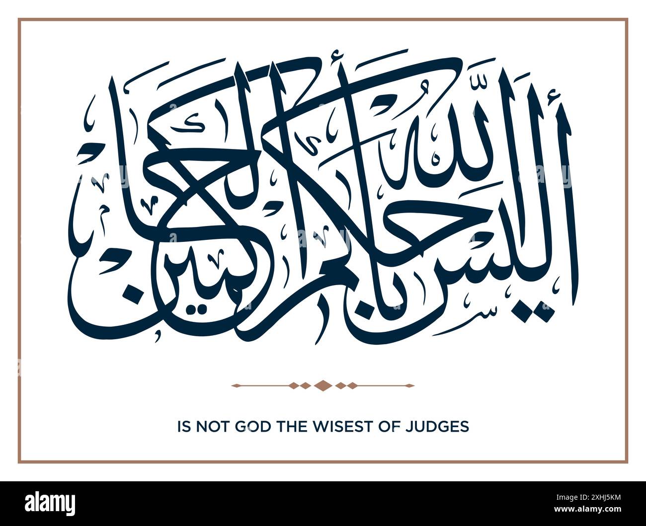 Wisest god hi-res stock photography and images - Alamy