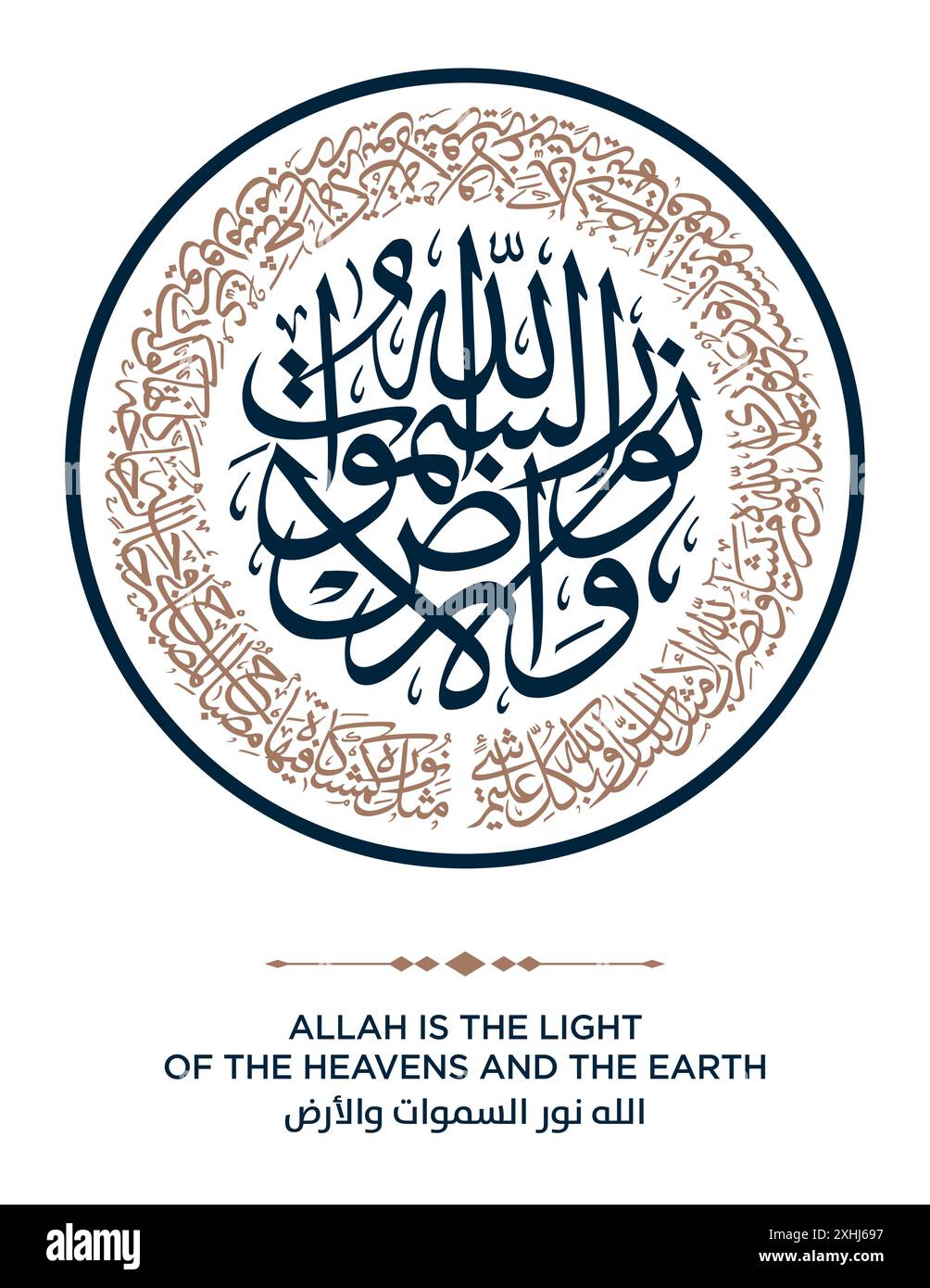 Light from god Stock Vector Images - Alamy