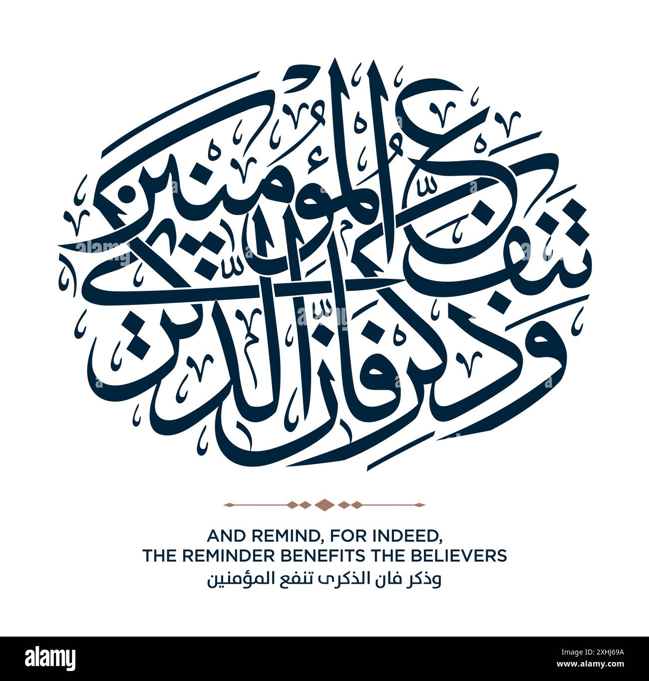 Indeed vector vectors Stock Vector Images - Alamy