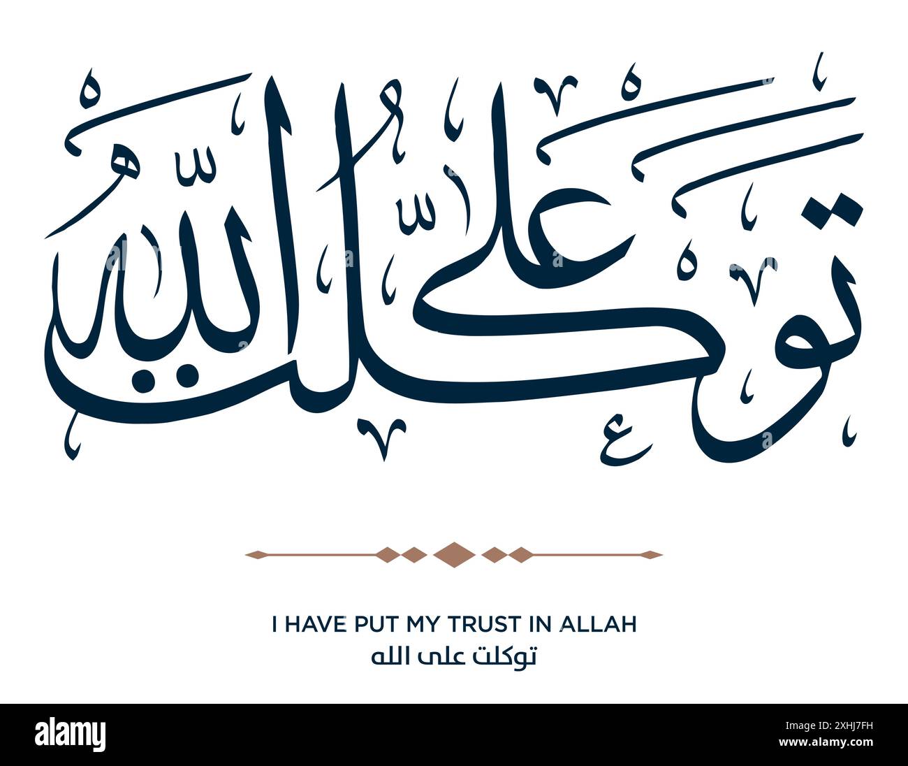Verse from the Quran Translation I HAVE PUT MY TRUST IN ALLAH - توكلت ...