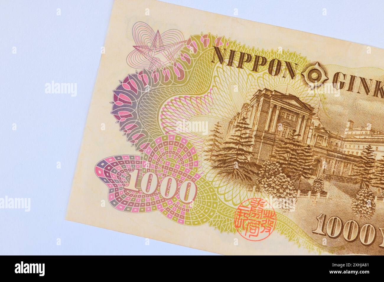 Old 1000 yen hi-res stock photography and images - Alamy