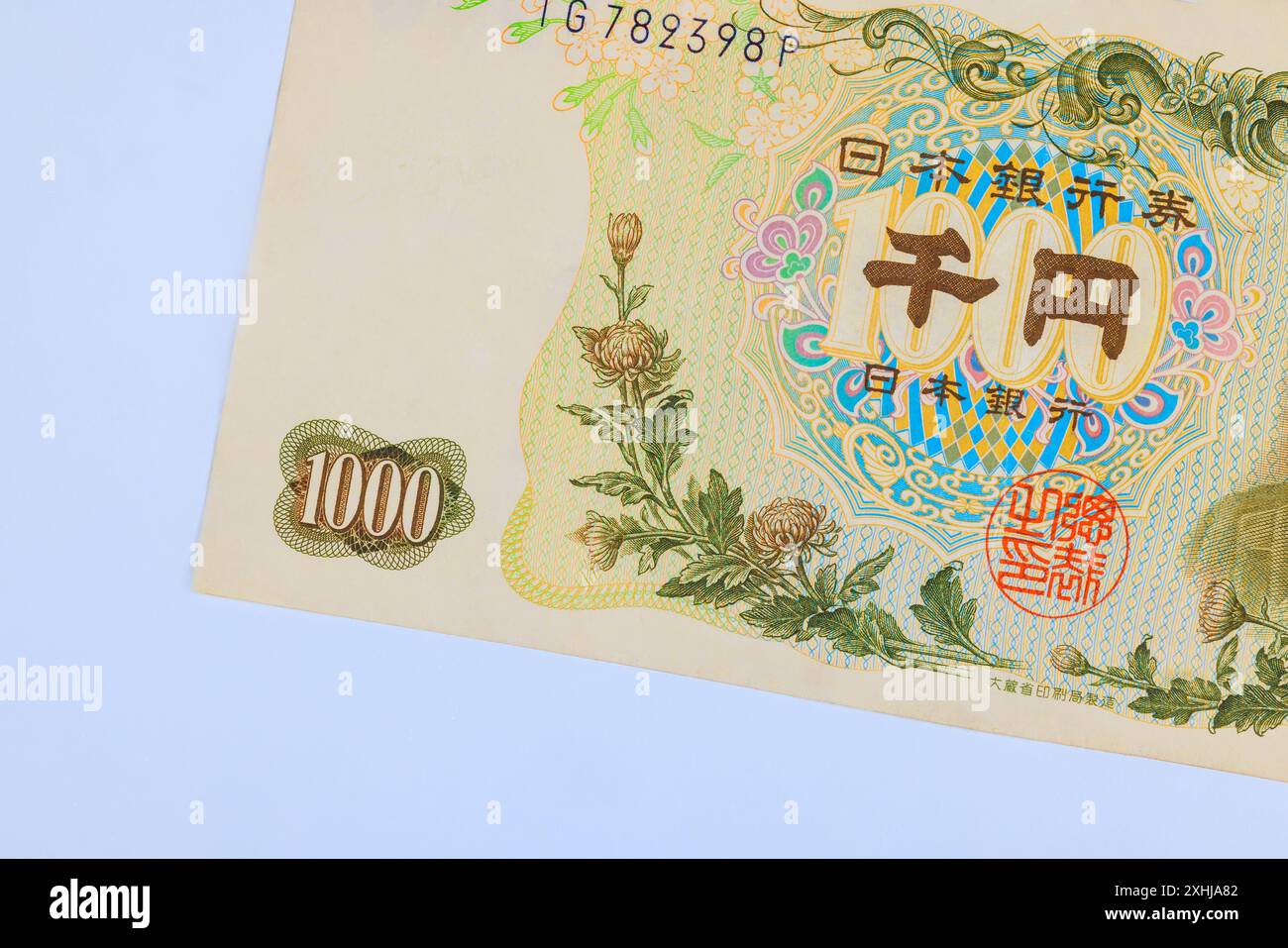 Old yen banknotes hi-res stock photography and images - Alamy