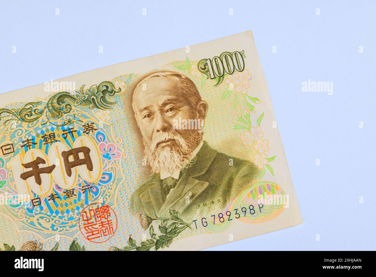Old 1000 yen hi-res stock photography and images - Alamy