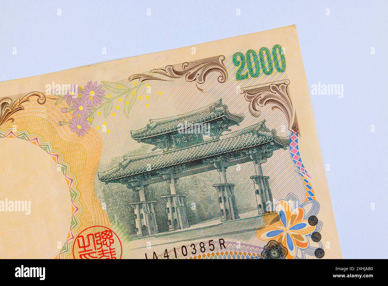Notes issued by Japan Nippon Ginko national bank in cash denominations ...