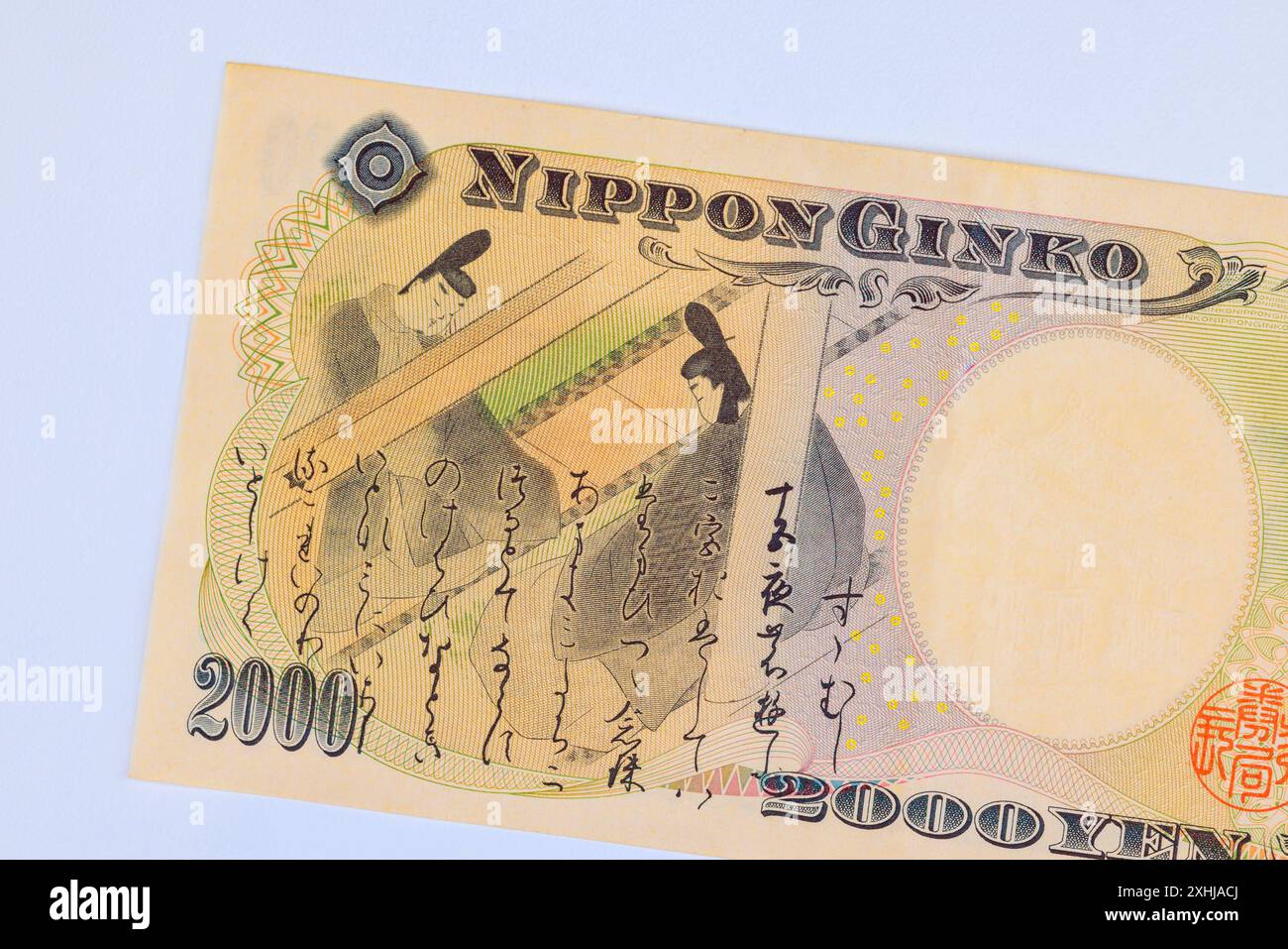 2000 yen hi-res stock photography and images - Alamy