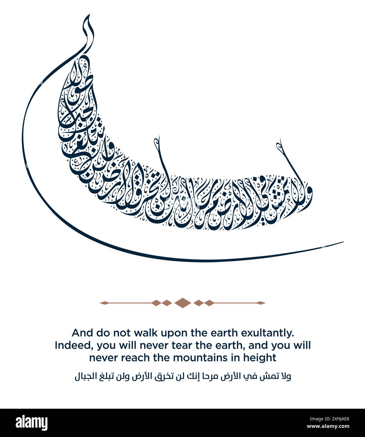 Traditional walk Stock Vector Images - Alamy