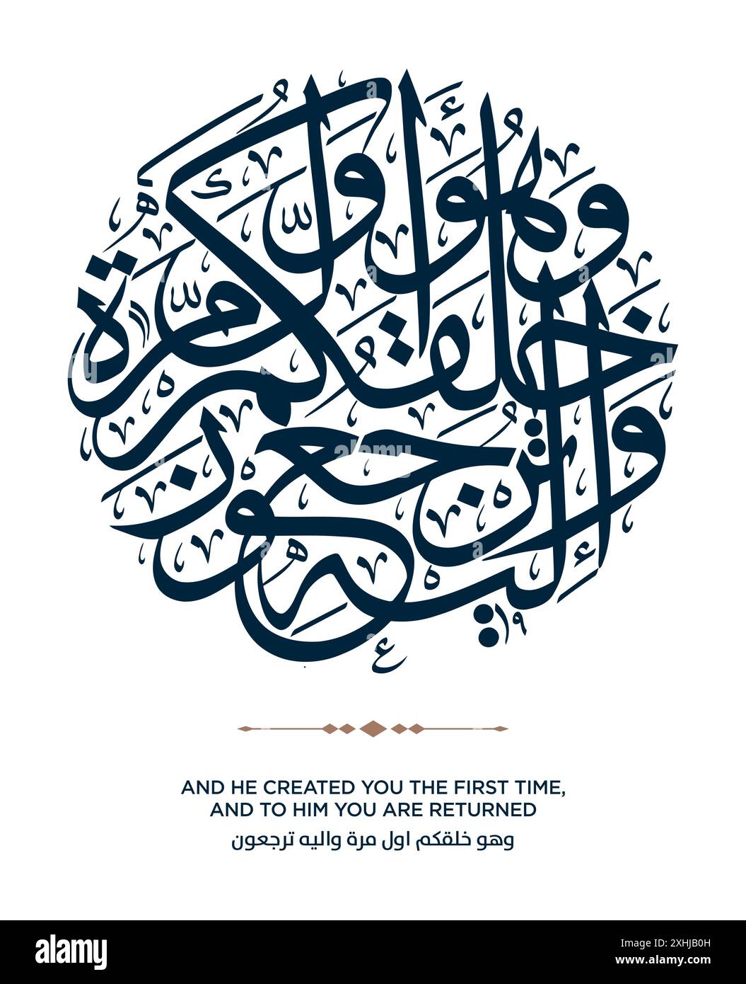 First revelation Stock Vector Images - Alamy