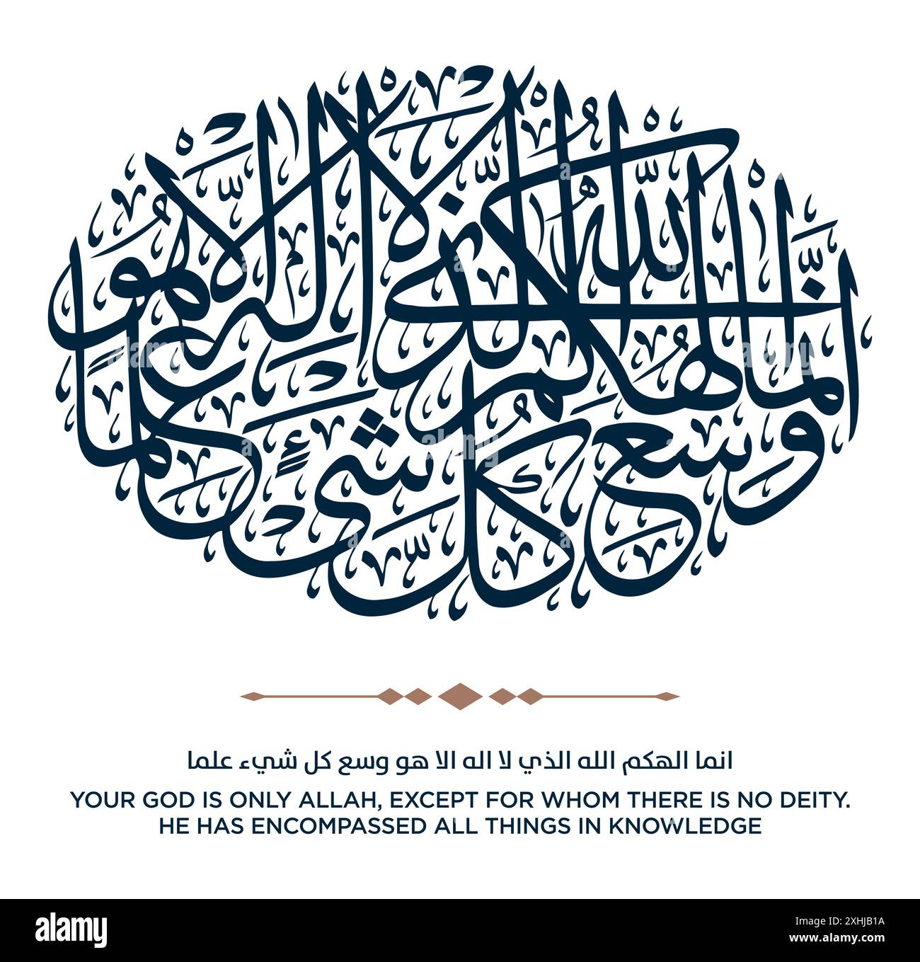 Beauty deity Stock Vector Images - Alamy