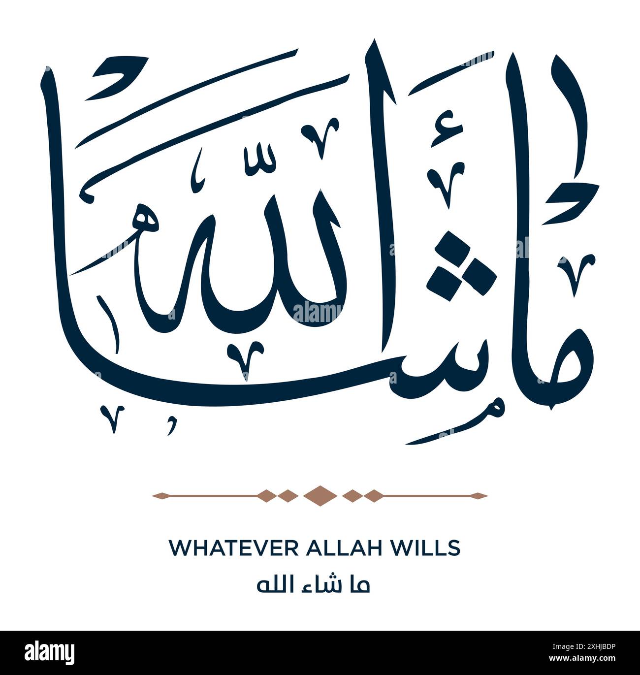 God wills hi-res stock photography and images - Alamy
