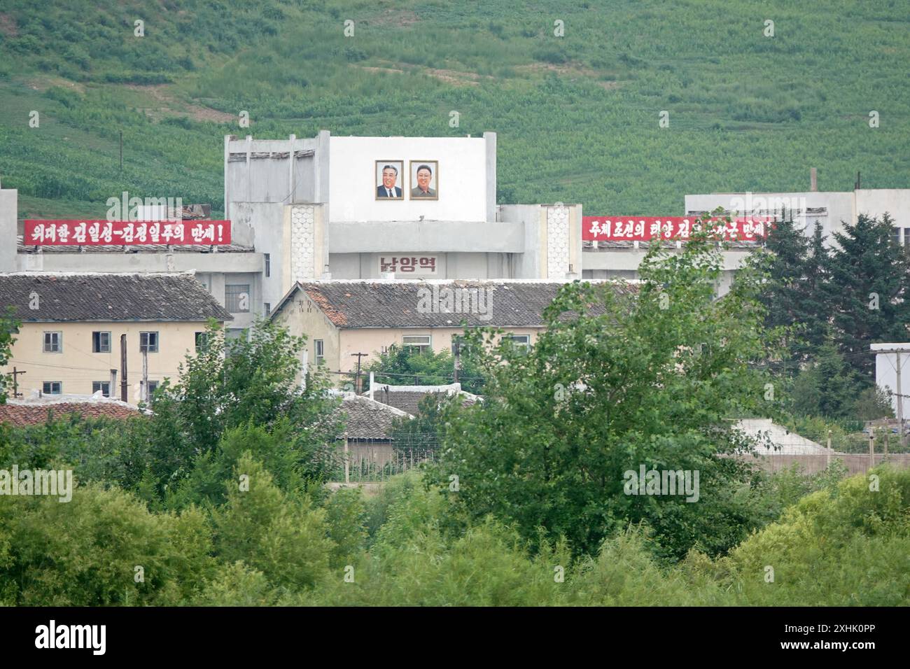Namyang tumen hi-res stock photography and images - Alamy