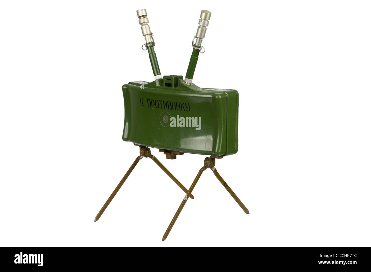 MON-50 soviet copy of American M18 Claymore anti-personnel mine with ...