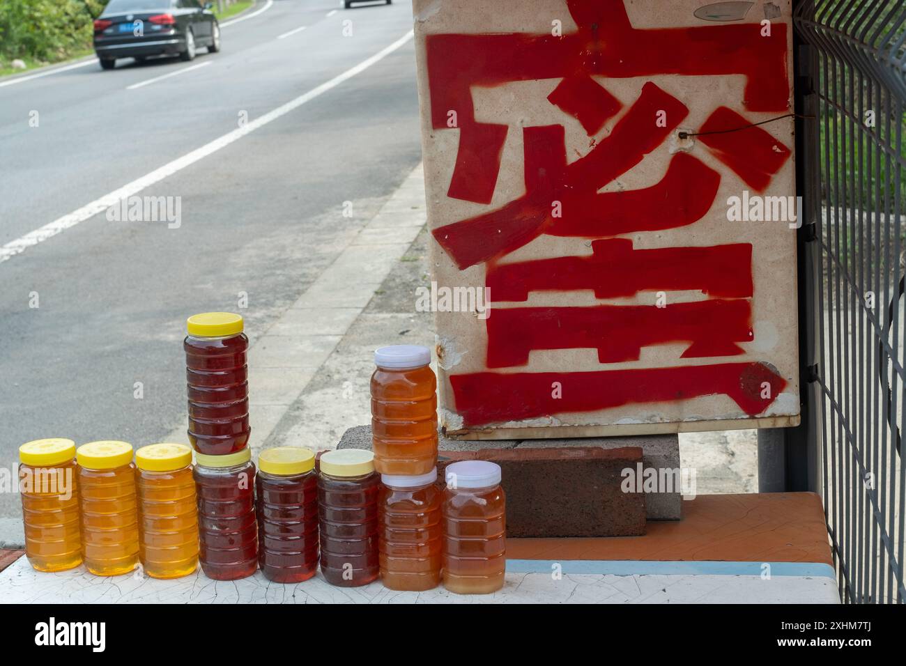 Roadside honey hi-res stock photography and images - Alamy