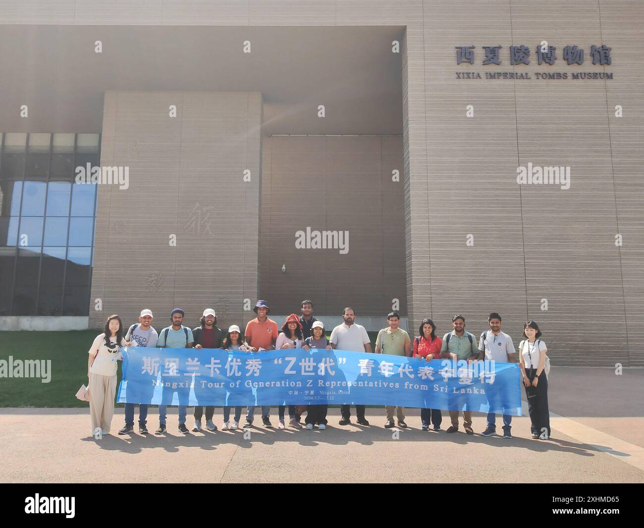 Yinchuan, China's Ningxia Hui Autonomous Region. 9th July, 2024. A ...