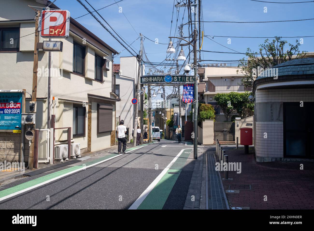 Nishihara Street Shibuya Tokyo Japan Stock Photo - Alamy