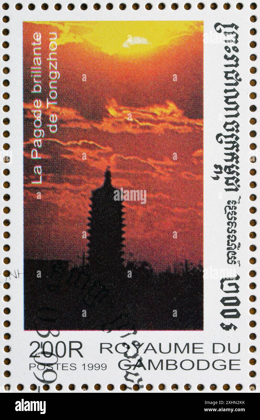 Cancelled postage stamp, printed by Cambodia that shows Randeng Pagoda ...