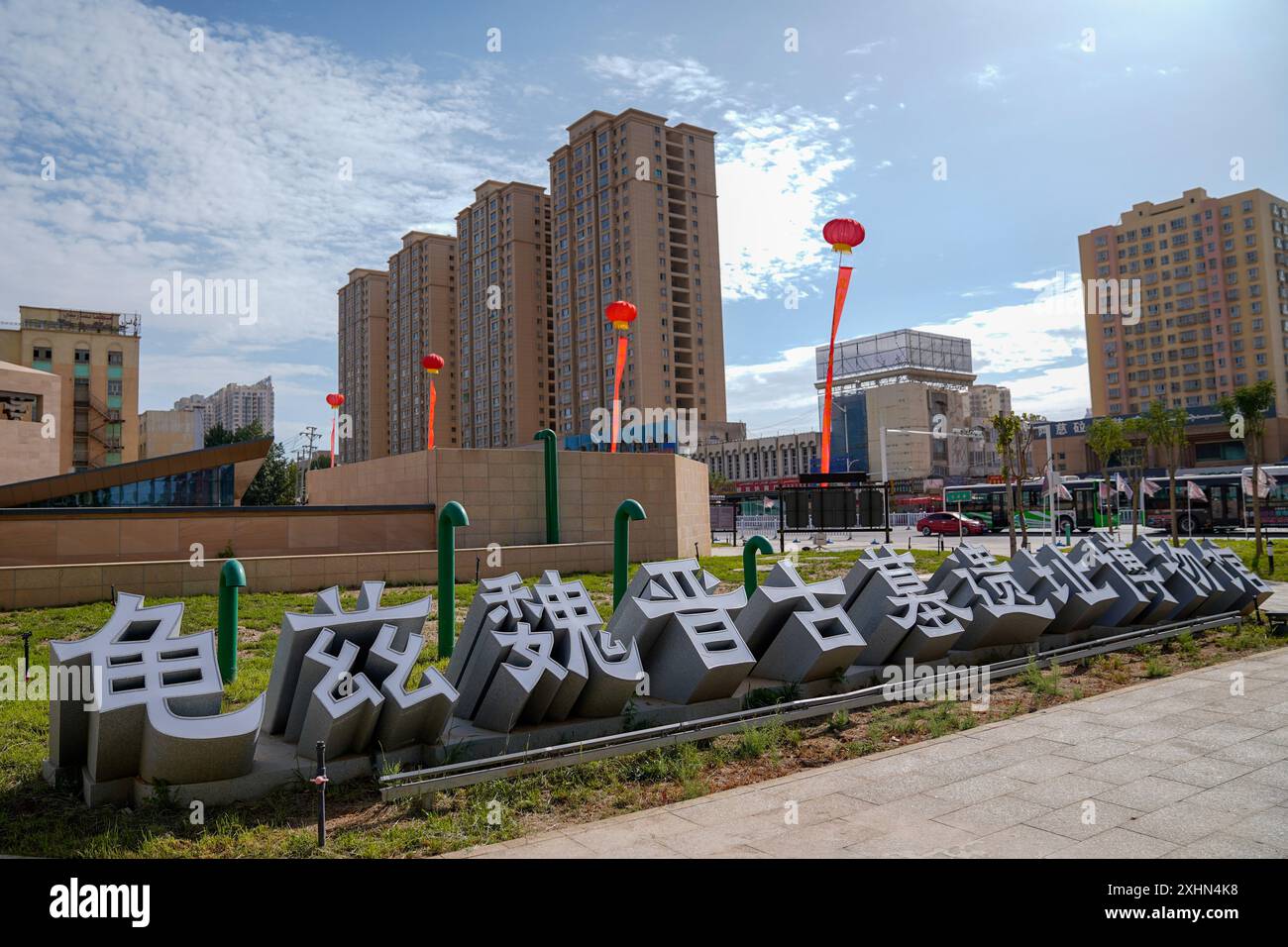 (240715) -- KUQA, July 15, 2024 (Xinhua) -- This photo taken on July 15 ...