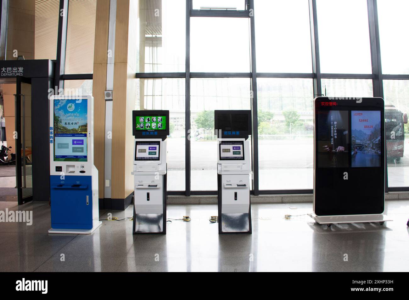 Antique ticket machine hi-res stock photography and images - Alamy