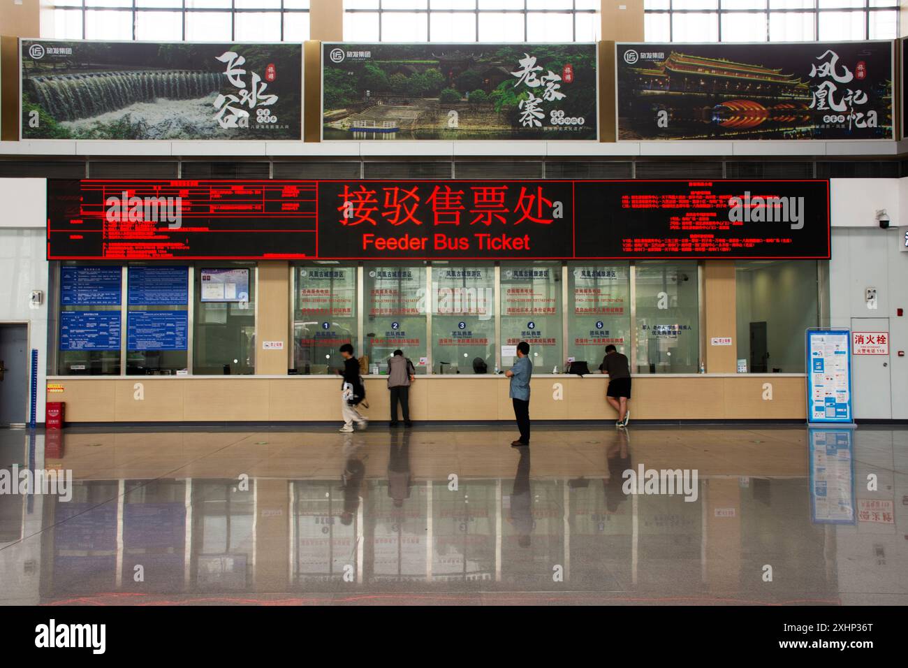 Interior modern building counter ticket office for sale ticket asia ...