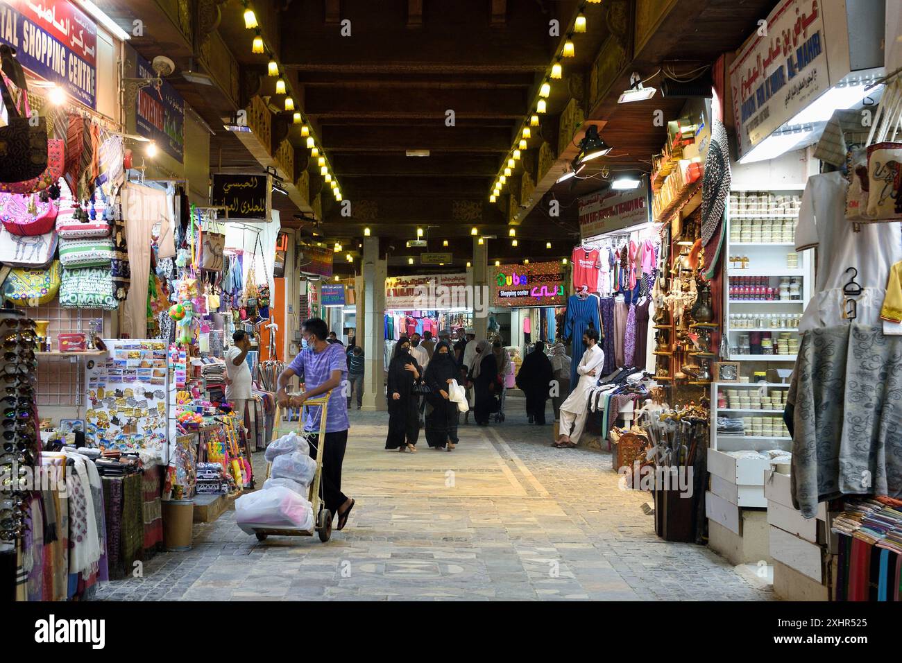 Sultanate of Oman, Muscat, old Muscat, the souk of Muttrah Stock Photo ...