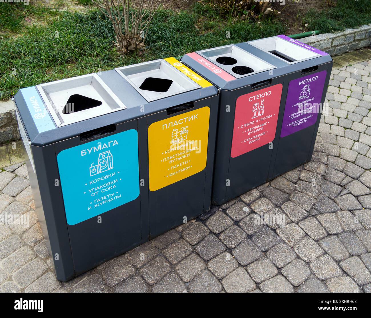 Secondary sorting hi-res stock photography and images - Alamy