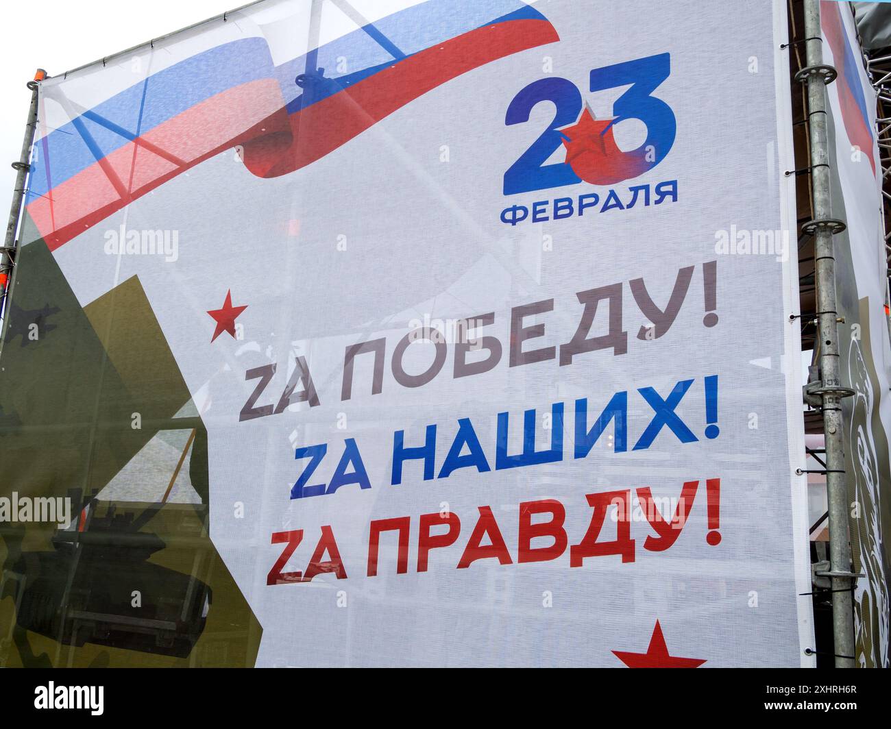 Svo symbol hi-res stock photography and images - Alamy